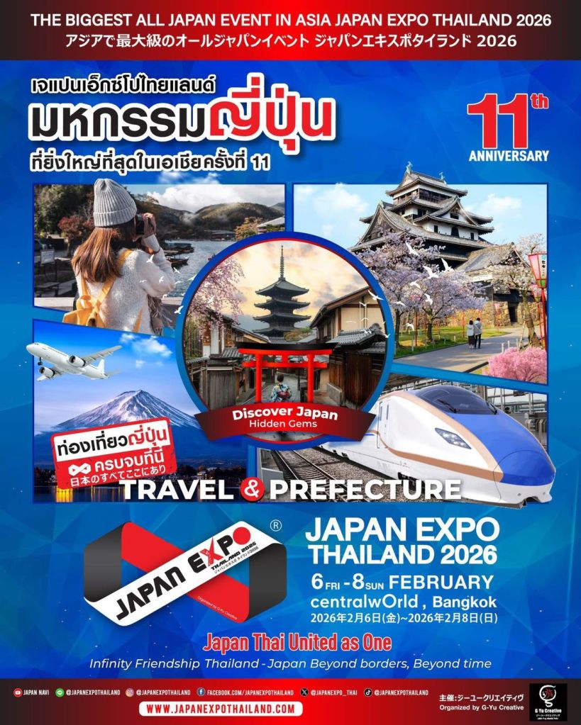 Experience the Greatest Japanese Phenomenon in AsiaJAPAN EXPO THAILAND ...