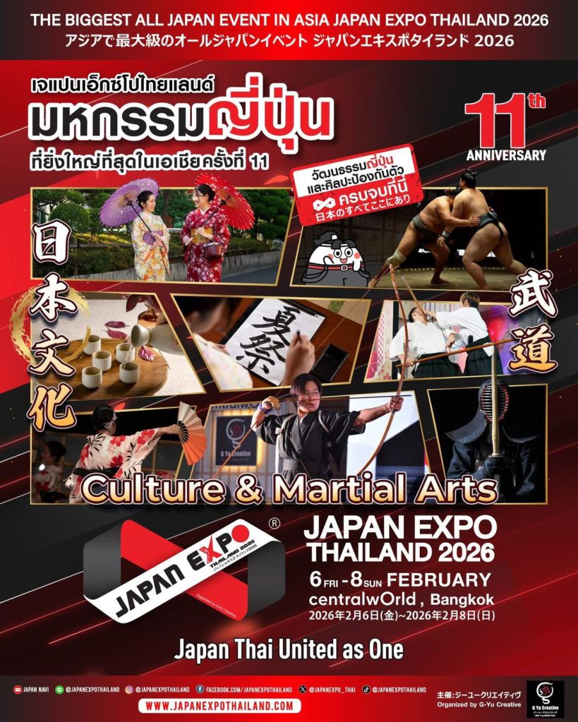 Experience the Greatest Japanese Phenomenon in AsiaJAPAN EXPO THAILAND ...
