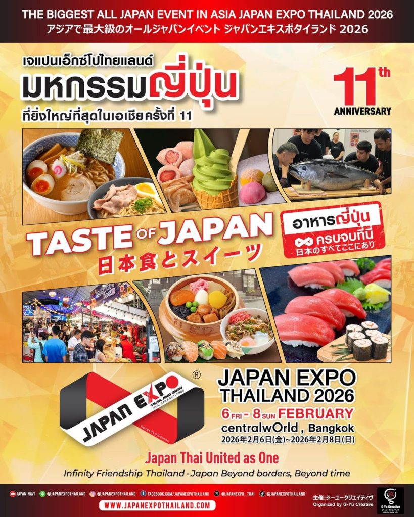 Experience the Greatest Japanese Phenomenon in AsiaJAPAN EXPO THAILAND ...